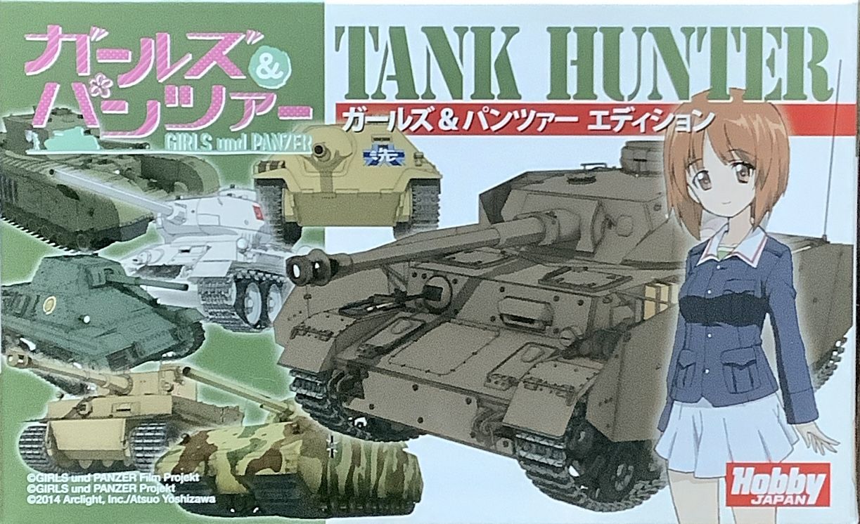 «Tank Hunter: Girls and Panzer Edition»